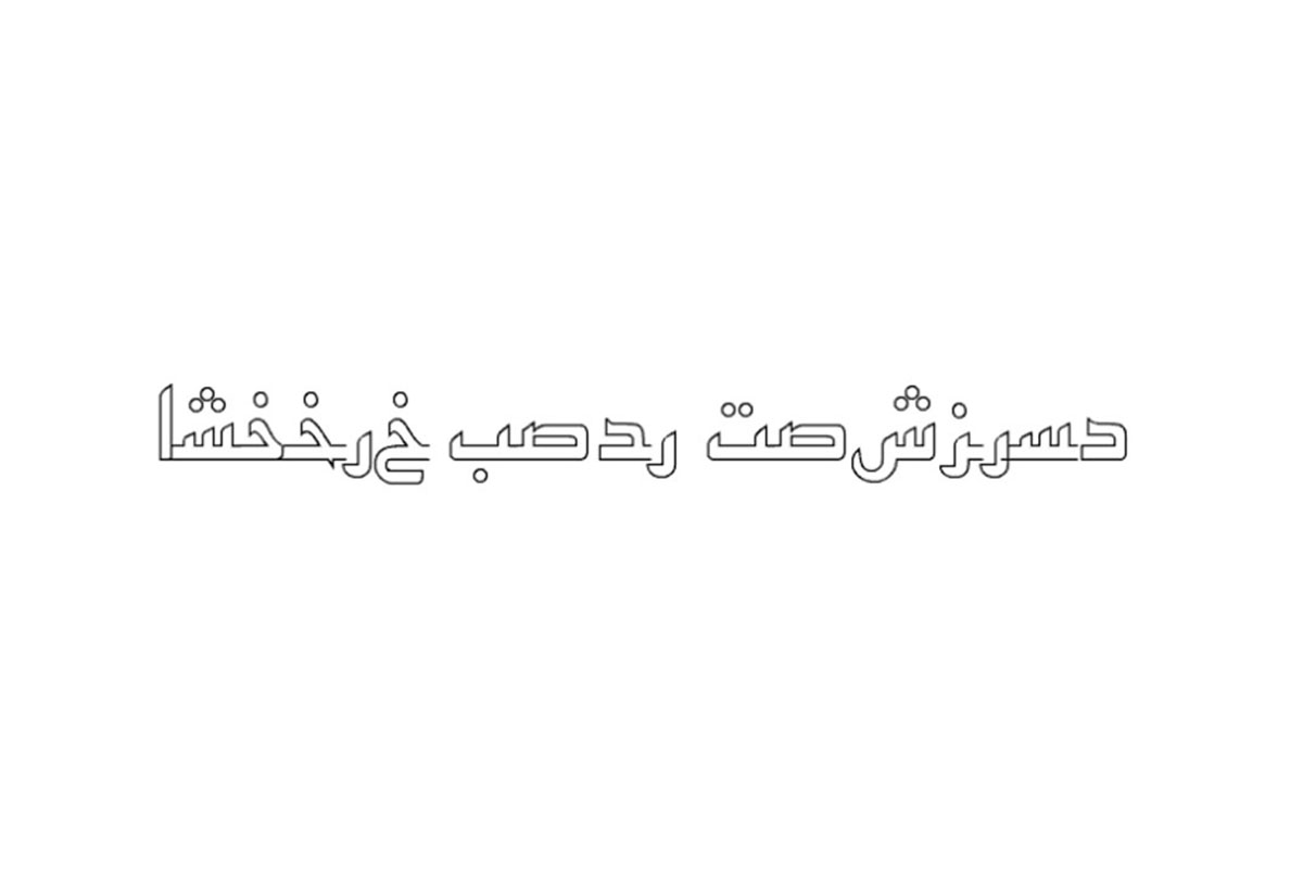 Arabic Kufi Outline Font - Download Free Fonts